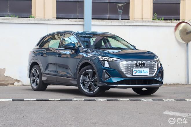 【置换奥迪Q5e-tron限量20台选装包升级_汽车新闻】-易车_上汽奥迪广州奥迪之城