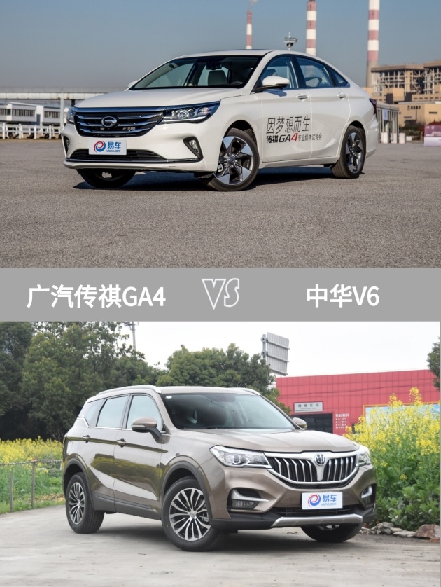 又一款豪车低头了！逍客请给传祺GA4让道！ 开始攒钱吧_易车