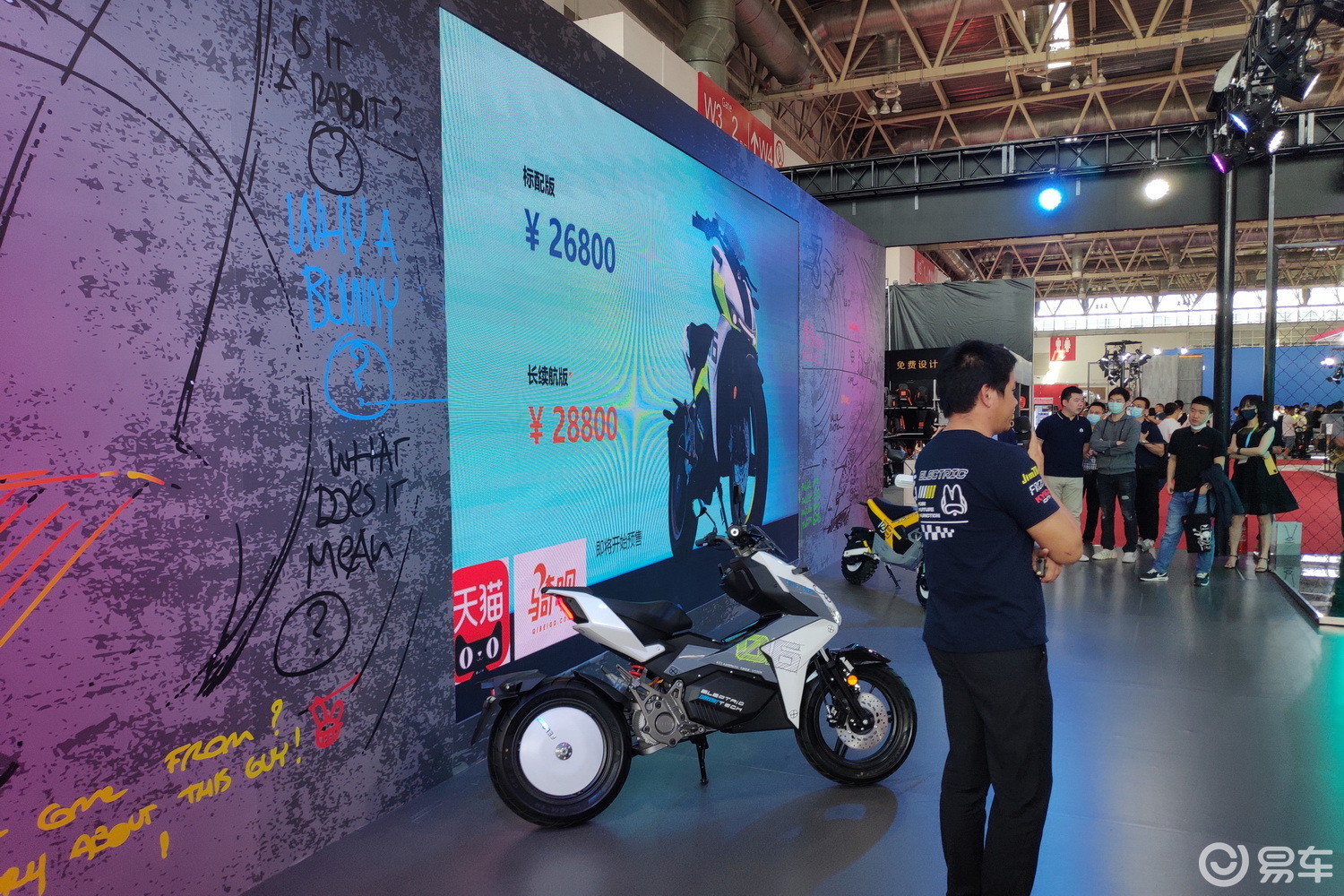 2021年北京摩展 斐罗FW06正式上市_易车