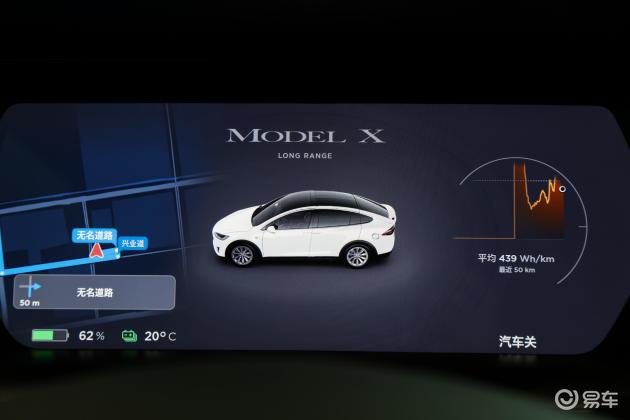 Model X这无处安放的魅力 配置丰富,动力平顺_易车