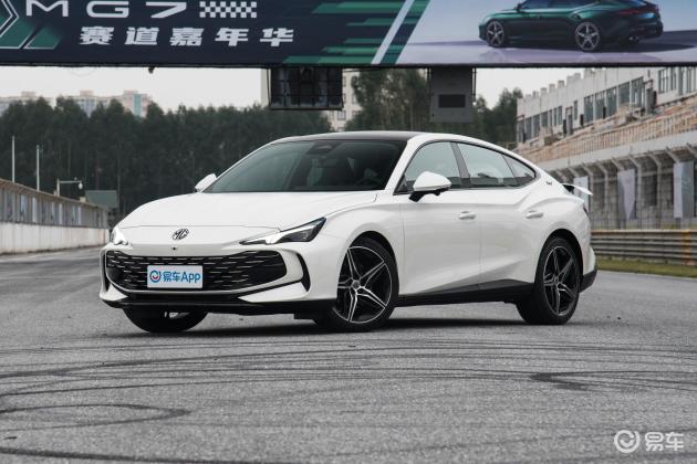 MG7价格优惠 实际售价11.98万起_易车