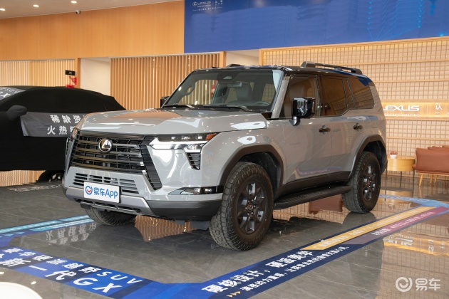 雷克萨斯GX600_易车