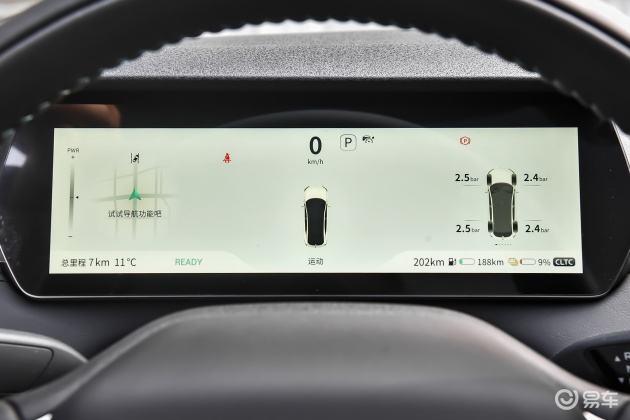 13.99万起售的深蓝SL03 颜值高,空间大,配置好_易车