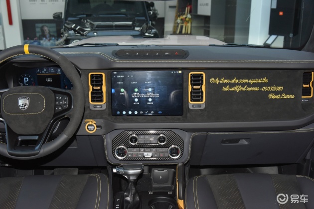 带你了解LUMMA GT35 捍卫者 越野能力强_易车