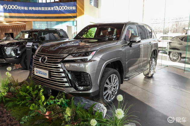 雷克萨斯lx900值得买吗_易车