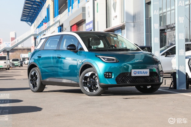 手握6.98万怒提AION UT 轴距达2750mm_易车