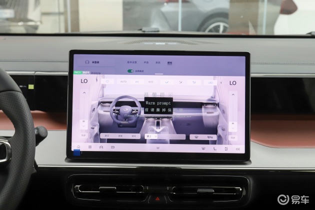 23.28万内最有辨识度的中型mpv 被埋没的“自主车”_易车