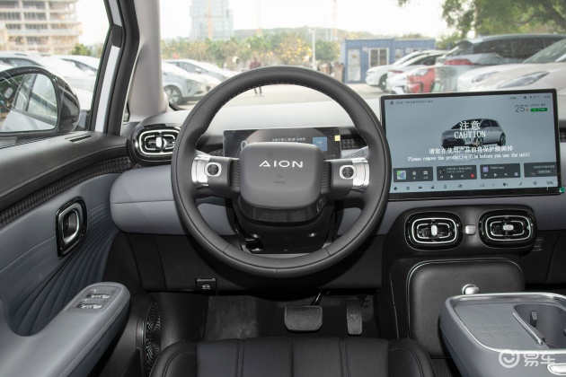 手握6.98万怒提AION UT 轴距达2750mm_易车