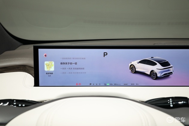 33.99万块的优惠之选——智己LS7 空间大就完事了_易车