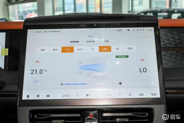 26.99万拿下中大型mpv 不仅有好看的皮囊_易车