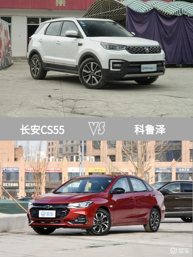 哈弗H6都要叫长安CS55大哥！指导价11万元，还有胎压显示、定速巡航 赶紧来看看_易车