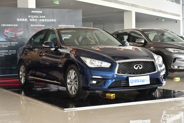 英菲尼迪终于升级英菲尼迪Q50L，大家都说：真香！还有主动降噪、胎压报警！让凯美瑞甘拜下风！ 早买早享受！_易车