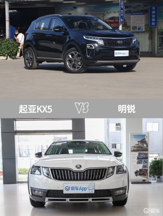 快来快来！让逍客瑟瑟发抖！合资16万元的起亚KX5比骑共享单车都省 你会买吗？_易车