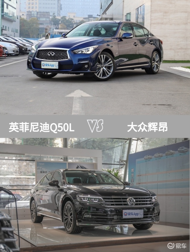 英菲尼迪Q50L的这些小亮点你知道吗？还有主动降噪、胎压显示！汉兰达快让道！ 靓不靓？_易车