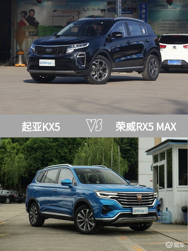 起亚又搞事，起亚KX5究竟实力如何？合资16万元买到就是赚到还有胎压显示、定速巡航 喜欢就买它！_易车