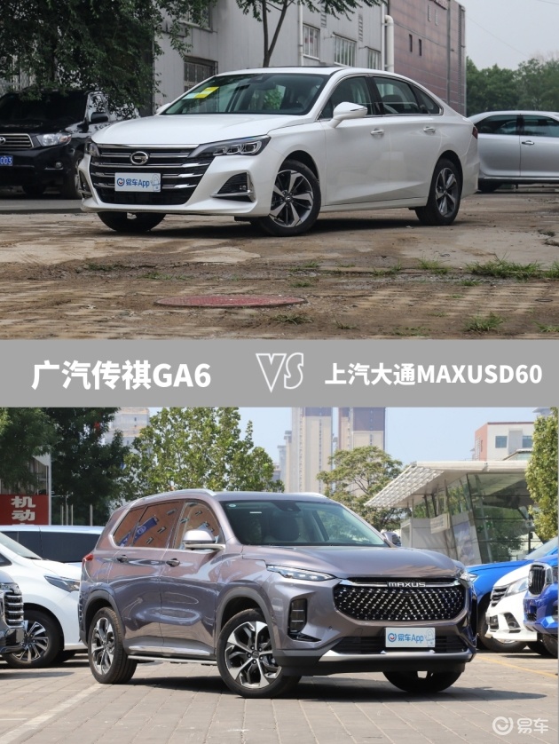 憋出大招！又搞事！让卡罗拉瑟瑟发抖！ 传祺GA6 vs D60_易车