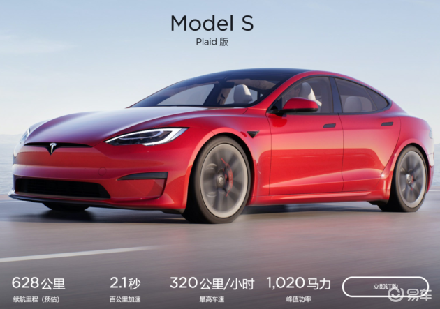 多年不换代终迎改款 一分钟读懂新款Model S/X变化_易车