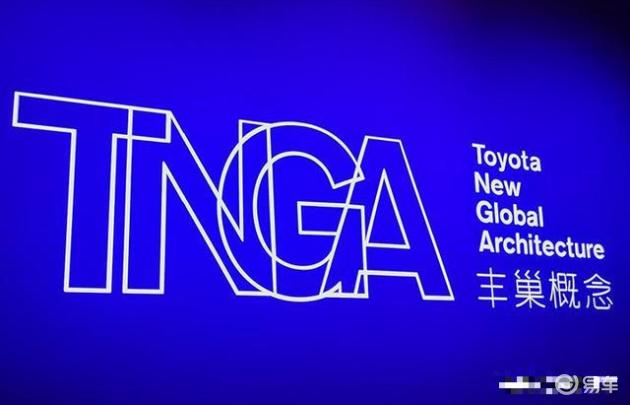 浅析丰田TNGA：NEW技术是核心，高品质和可靠性是表象_易车