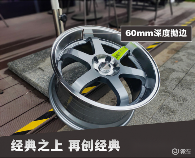 大亮点还是大忽悠？说说轮毂的大抛边_易车