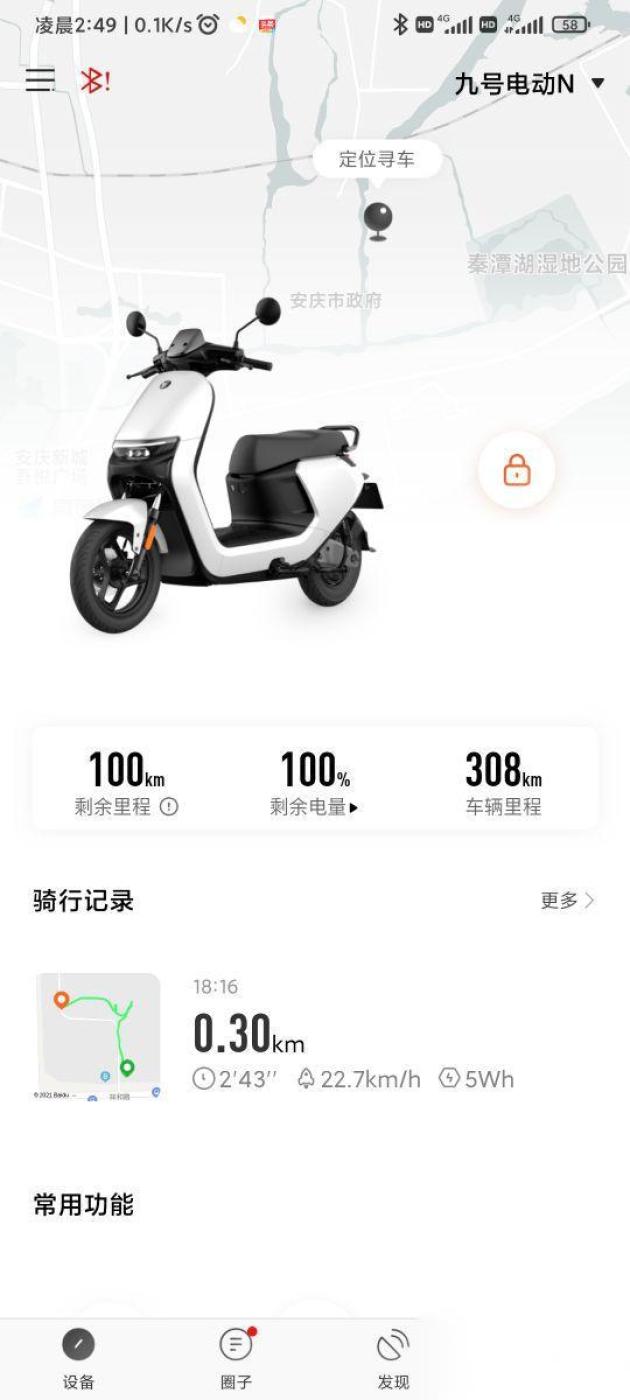 9号N80C评测_易车