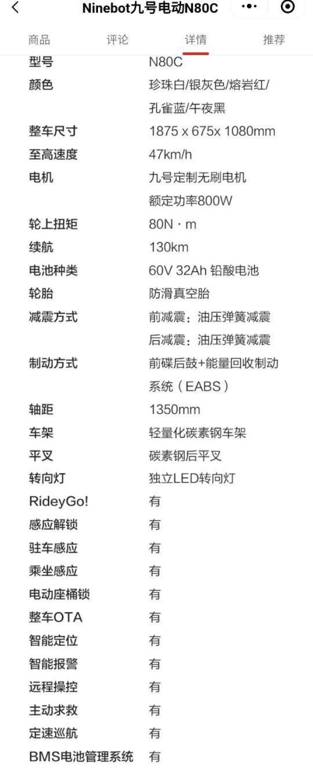 9号N80C评测_易车