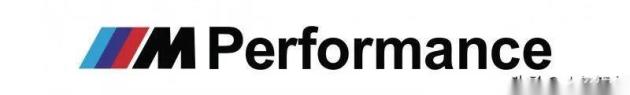 宝马M运动套装、M Performance、M Power有什么区别？_易车