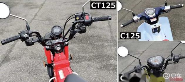 本田幼兽「CT125／C125／C110」兽的区别｜装备篇_易车