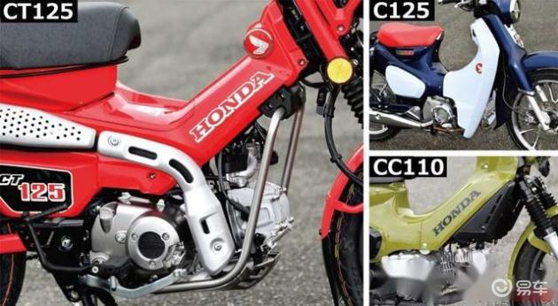 本田幼兽「CT125／C125／C110」兽的区别｜装备篇_易车