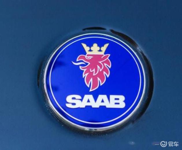 一个为了驾驶者安全宁愿破产也不妥协的汽车品牌——萨博（SAAB）_易车