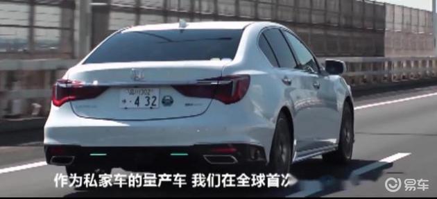 全球首款L3级自动驾驶汽车—本田新车Legend的深度解析_易车