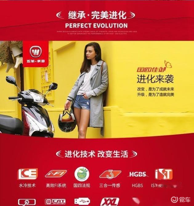 国四版佳御110和铃木UU125怎么选？车友：选它适合摩旅、省油_易车