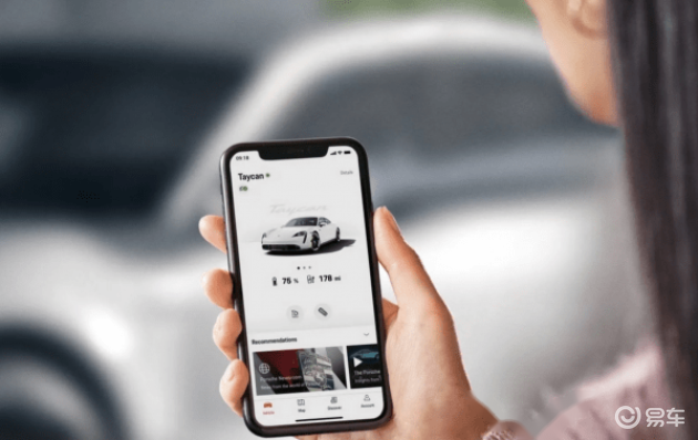 所有功能一个应用搞定 保时捷推出全新My Porsche App_易车