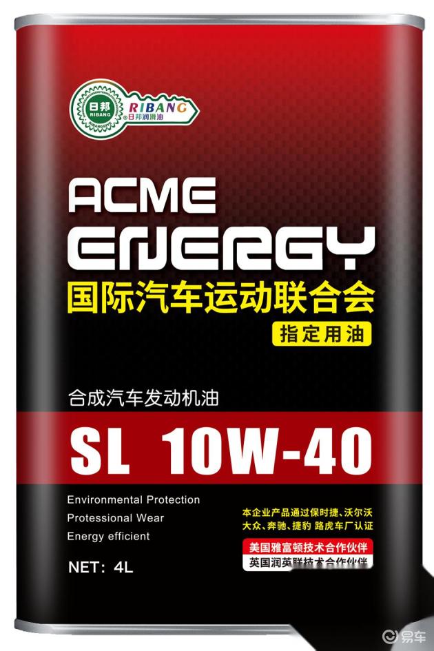 ACEA A3/B4与C2/C3有什么区别？_易车