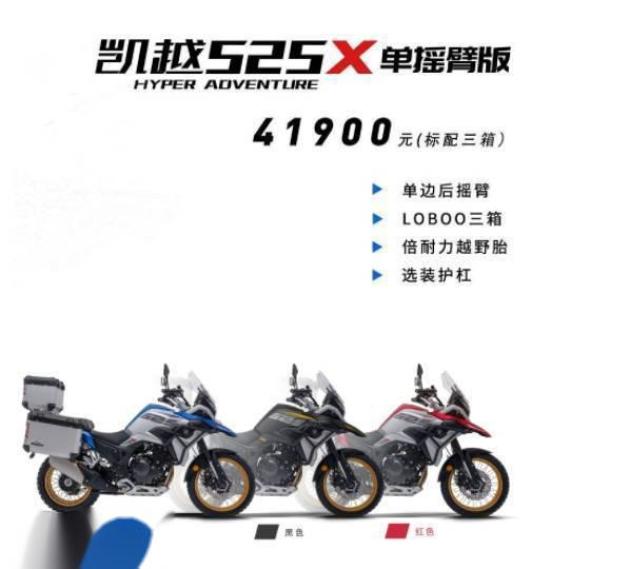 凯越525X已亮相，起售价3.58万，细节提升配置丰富！！！_易车