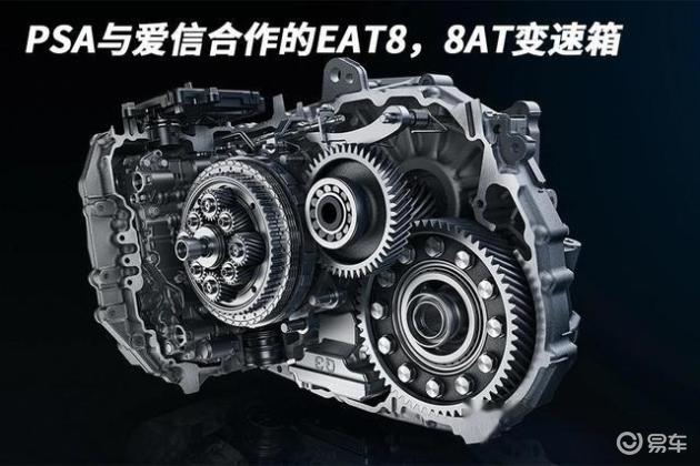 欧洲插电混动的霸主——法国PSA集团_易车