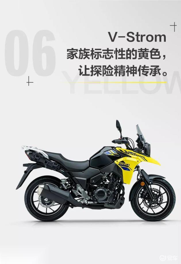 配置不够颜色来凑2022款GSX250和DL250同是发布_易车