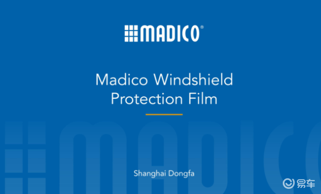 完美防护 无懈可击｜MADICO玻璃盾甲IR系列全新上市，加厚隔热，多重升级_易车
