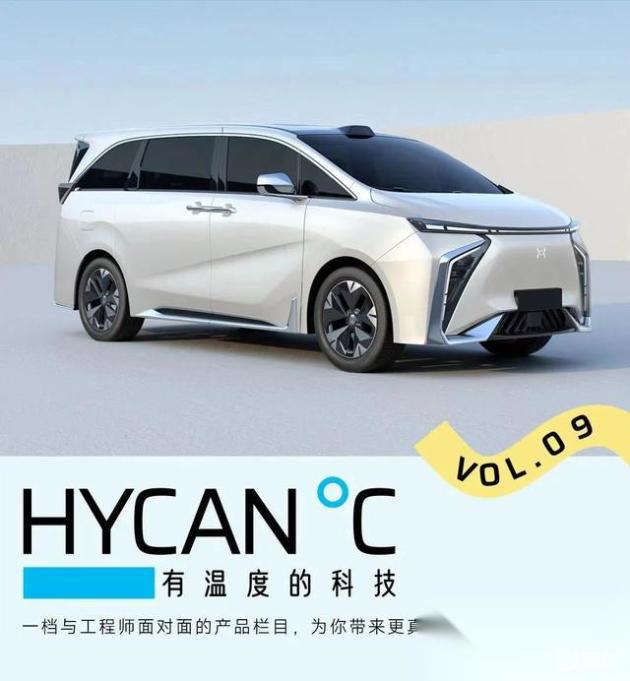 最佳搭档“4C超快充+800V”，到底有多强？_易车