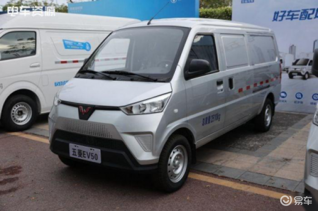 微面界的顶流柱-五菱新能源旗下EV50_易车