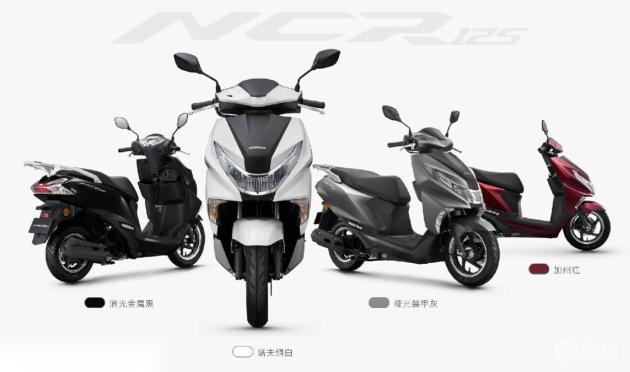 五羊本田NCR125配无钥匙启动，济南铃木UY125的强力对手来了。_易车