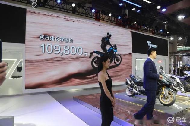 109800元，雅马哈发布中量级冒险侧T700S，TMAX公布售价139800元_易车