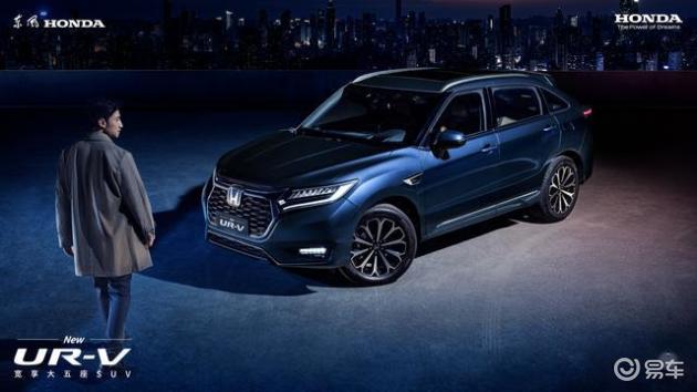 23款URV，新款老款究竟有何区别_易车