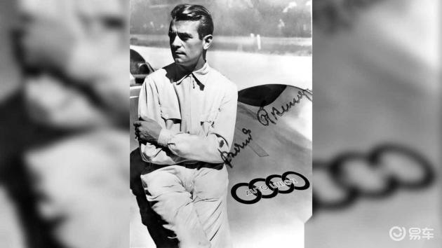 概念车系列33——奥迪Rosemeyer_易车