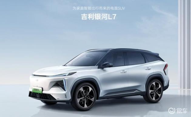 一文给你讲清楚，什么是EV/BEV/HEV/PHEV/DMI/REEV_易车