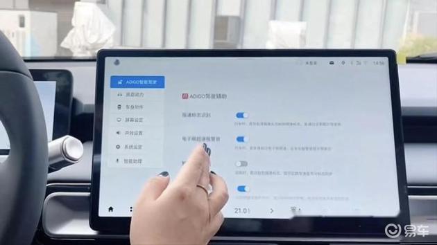 埃安AION Y的ADiGO PILOT智能辅助系统体验_易车