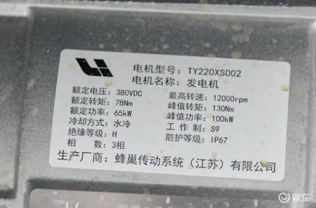 增程汽车能跑高速吗？增程形式真的是一种过渡？_易车