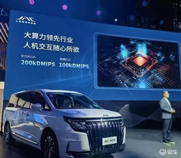 又是惊喜！麒麟9610A闪亮登场，性能达高通8155两倍，与8295持平_易车