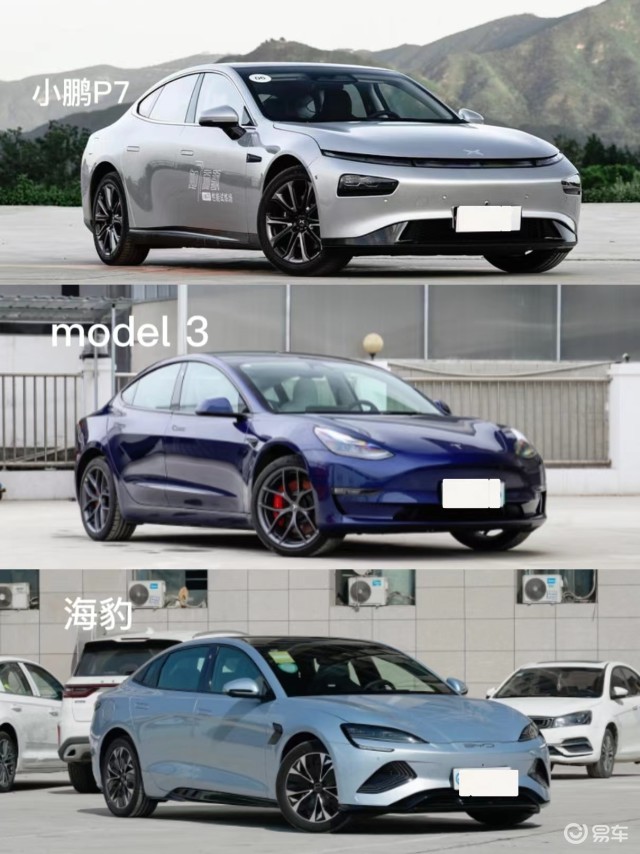 30万以下，小鹏P7、Model 3、海豹怎么选？_易车