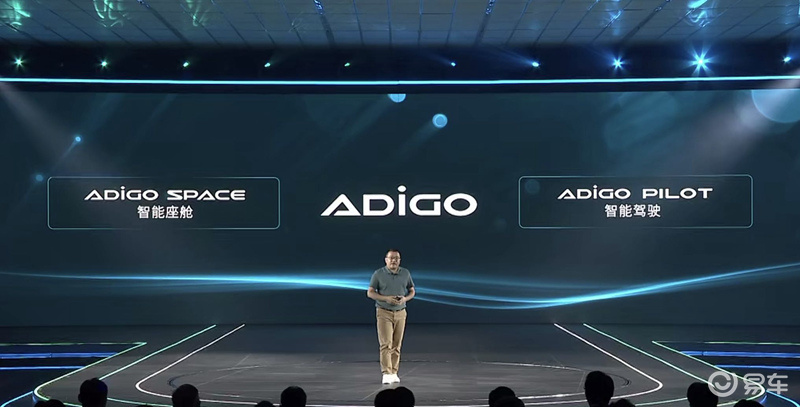 广汽科技日：发布新一代超能铁锂电池、氢能MPV概念车等_易车