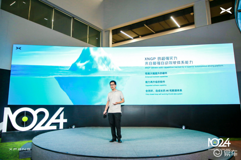 来聊 | 小鹏G9的XNGP和XPILOT有多大区别？_易车